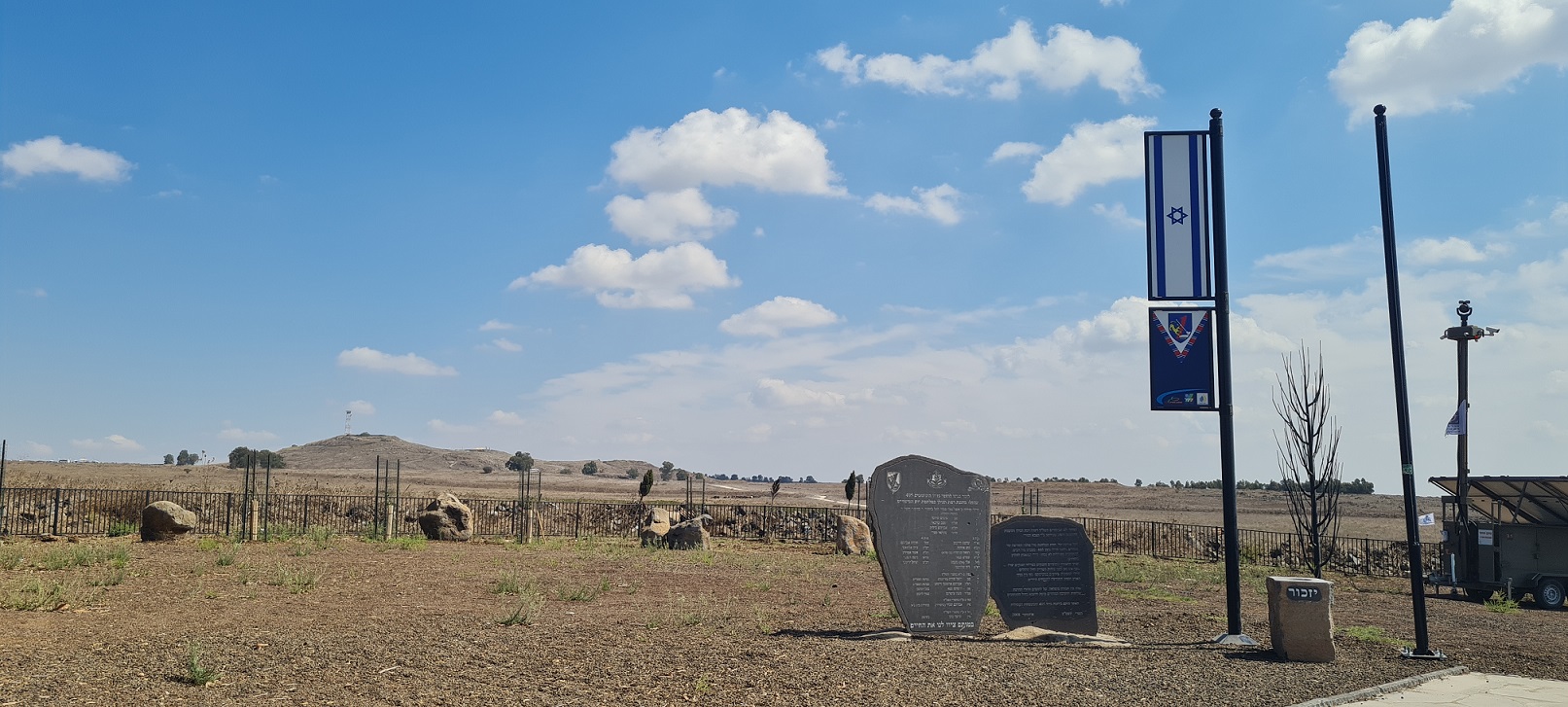 אתר הנצחה לגדוד תותחנים 405 (נמר) - בשביל המשפחה