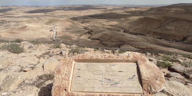 כביש 10 – דרך נוף לצד גבול מצרים - בשביל המשפחה